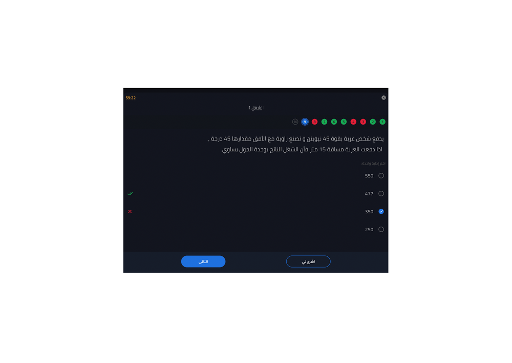 Red Dot Design Award: UULA